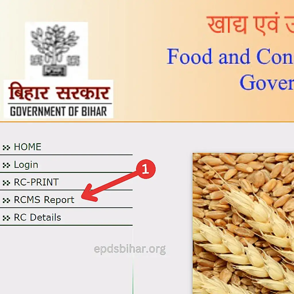 Epds Bihar | बिहार खाद्य एवं उपभोक्ता संरक्षण से सम्बंधित ब्लॉग , बिहार ...